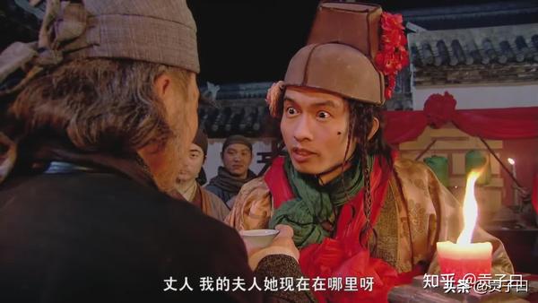 都说洞房花烛夜是人生四大喜事之一,等待周通的却只有血和泪 知乎