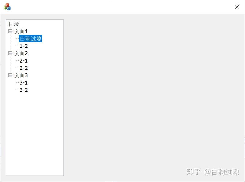 MFC控件--Tree Control控件 - 知乎