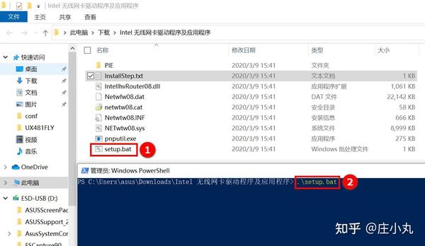 当找不到[setup.exe] 或 [install.exe]时如何安装Windows 10驱动？ - 知乎