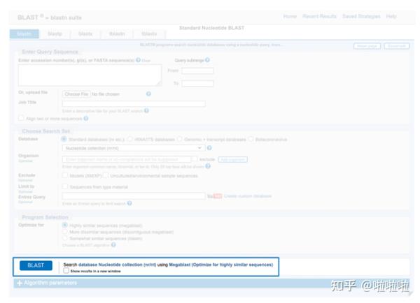 NCBI中BLAST的快速入门 - 知乎