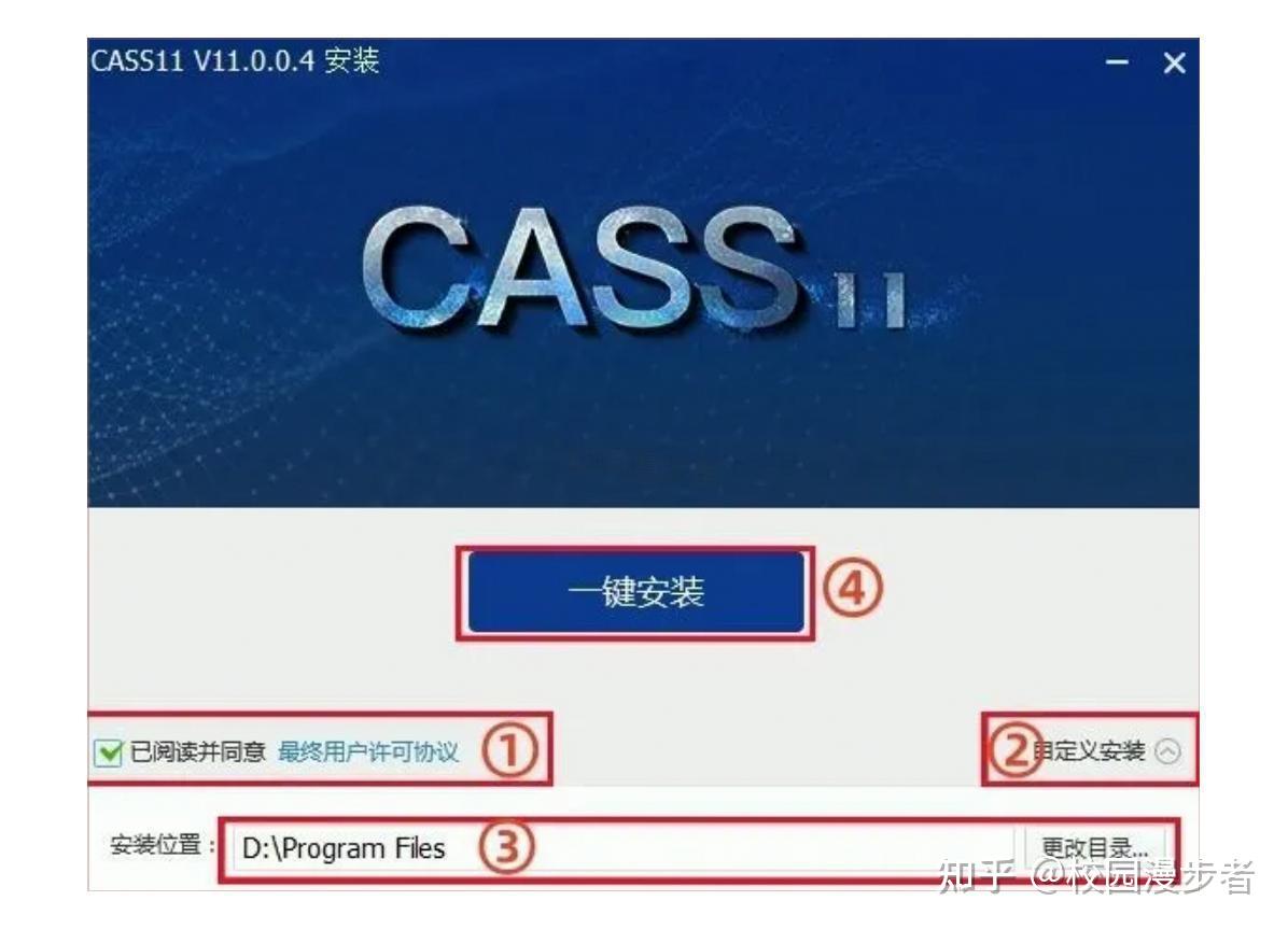 南方CASS11下载安装教程（附安装包）2025最新版（CASS 11.0.8） - 知乎