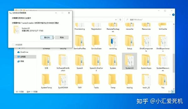 如何将文件安全权限所有者改回TrustedInstaller？ - 知乎