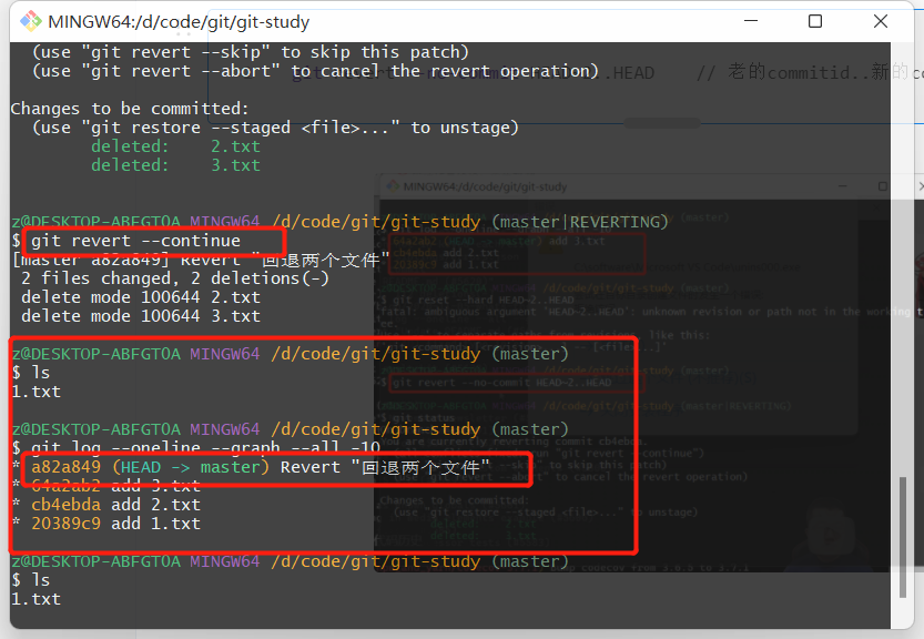 一次说清楚 git rebase reset revert - 知乎