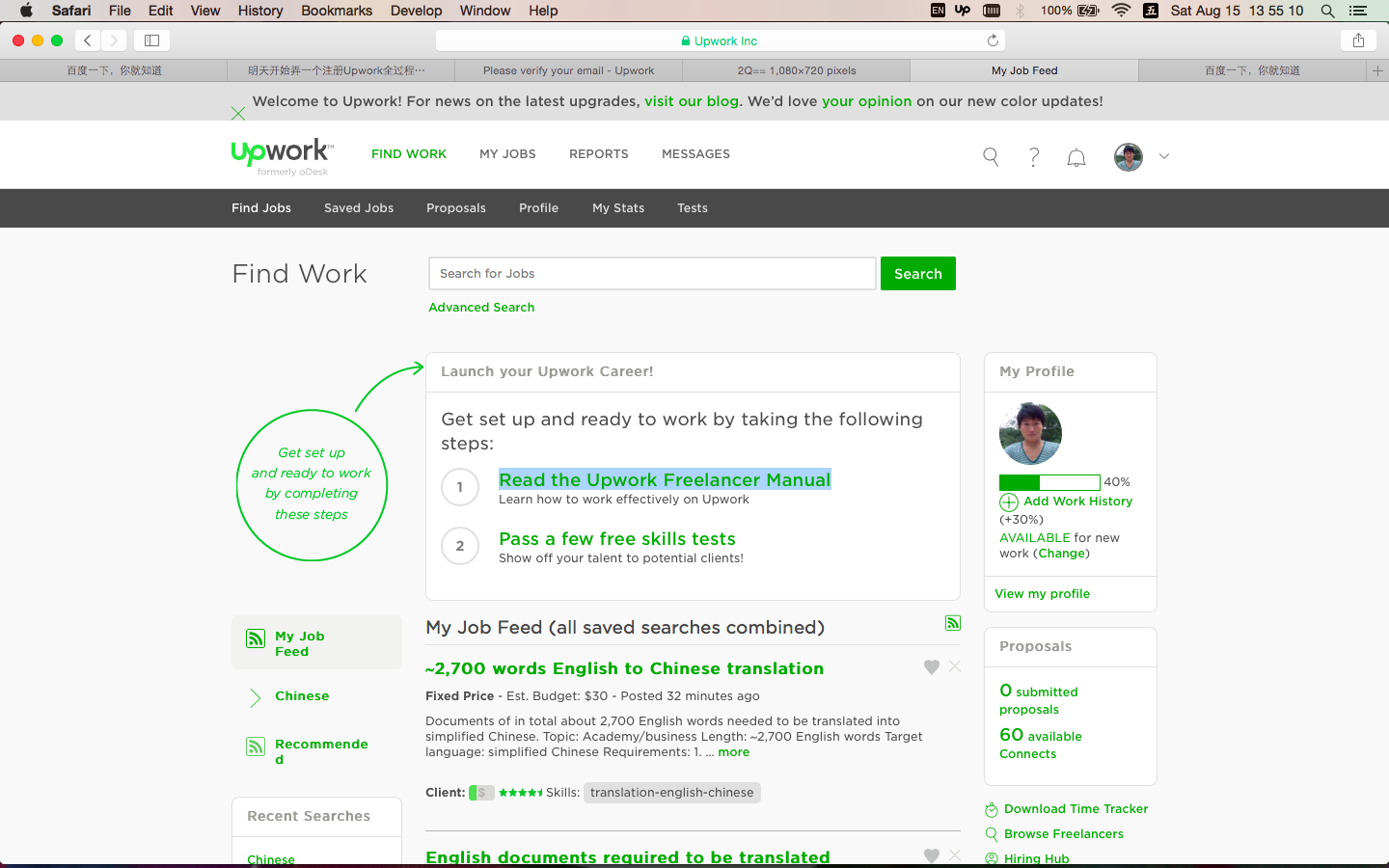 Upwork接单教程（十三）- 注册Upwork平台Freelancer账号 - 知乎