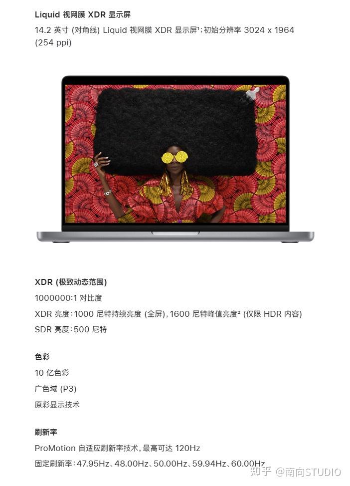 谈谈丨深夜发布的M2Pro/Max - 知乎