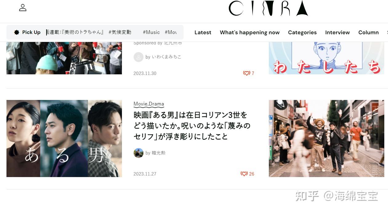 34个平面设计网站推荐，灵感素材不用愁！ - 知乎