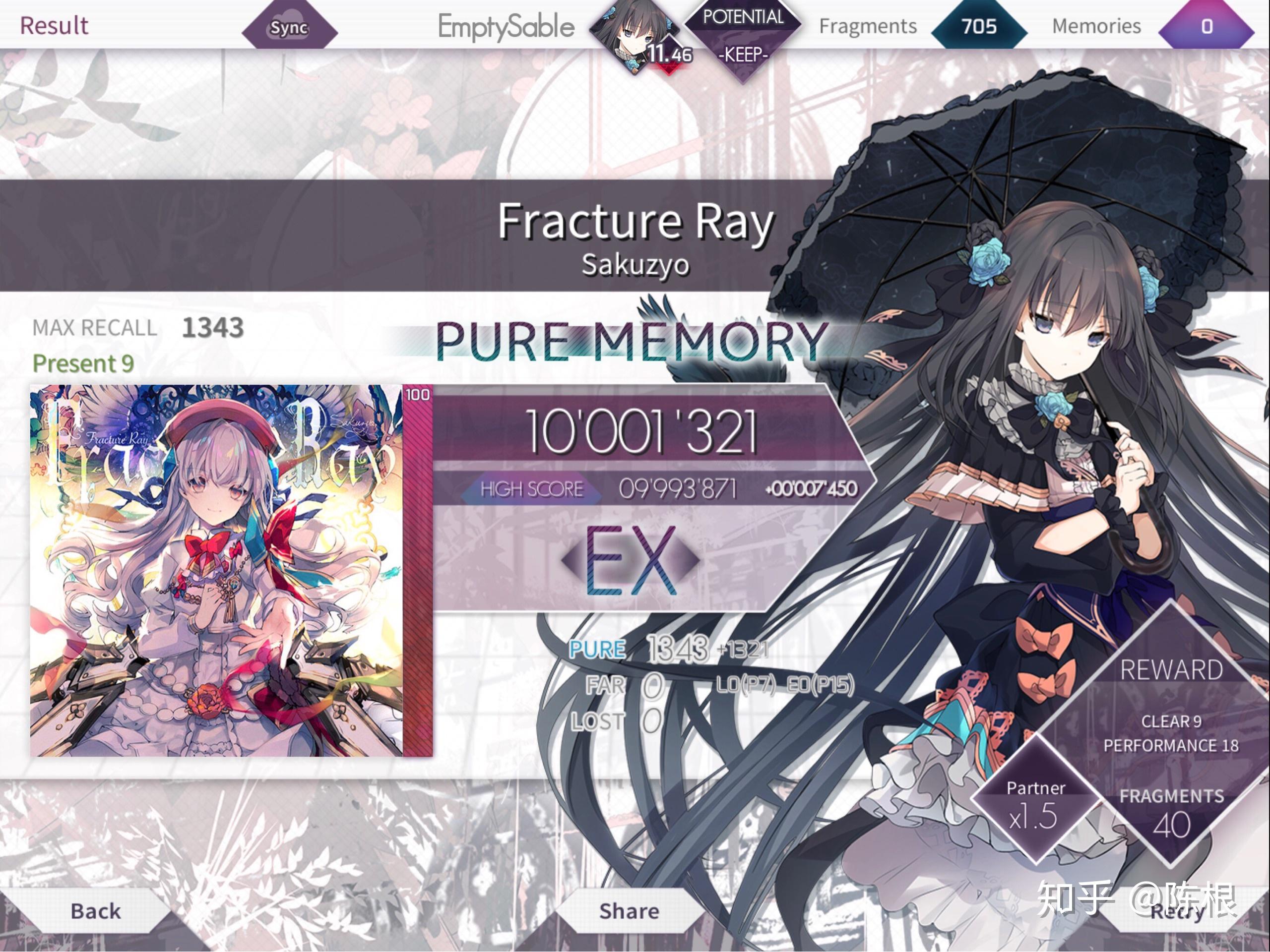 如何评价音乐游戏《Arcaea》？ - 知乎