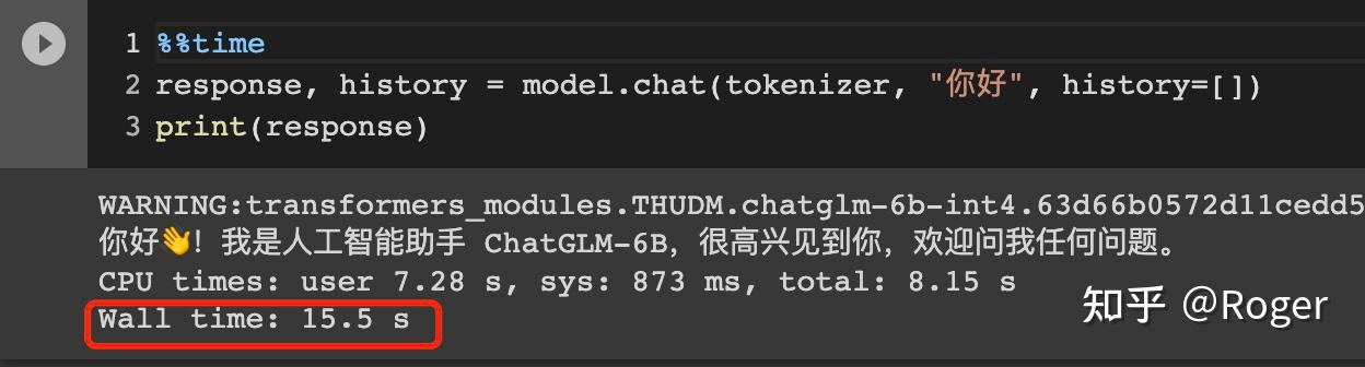ChatGLM实战 - 文本信息抽取 - 知乎