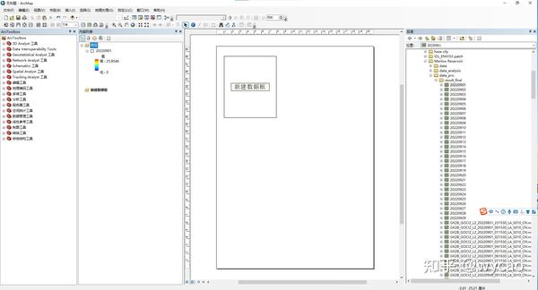 GOCI -Ⅱ数据处理（五）：基于ArcGIS进行叶绿素a浓度时空分布遥感制图 - 知乎