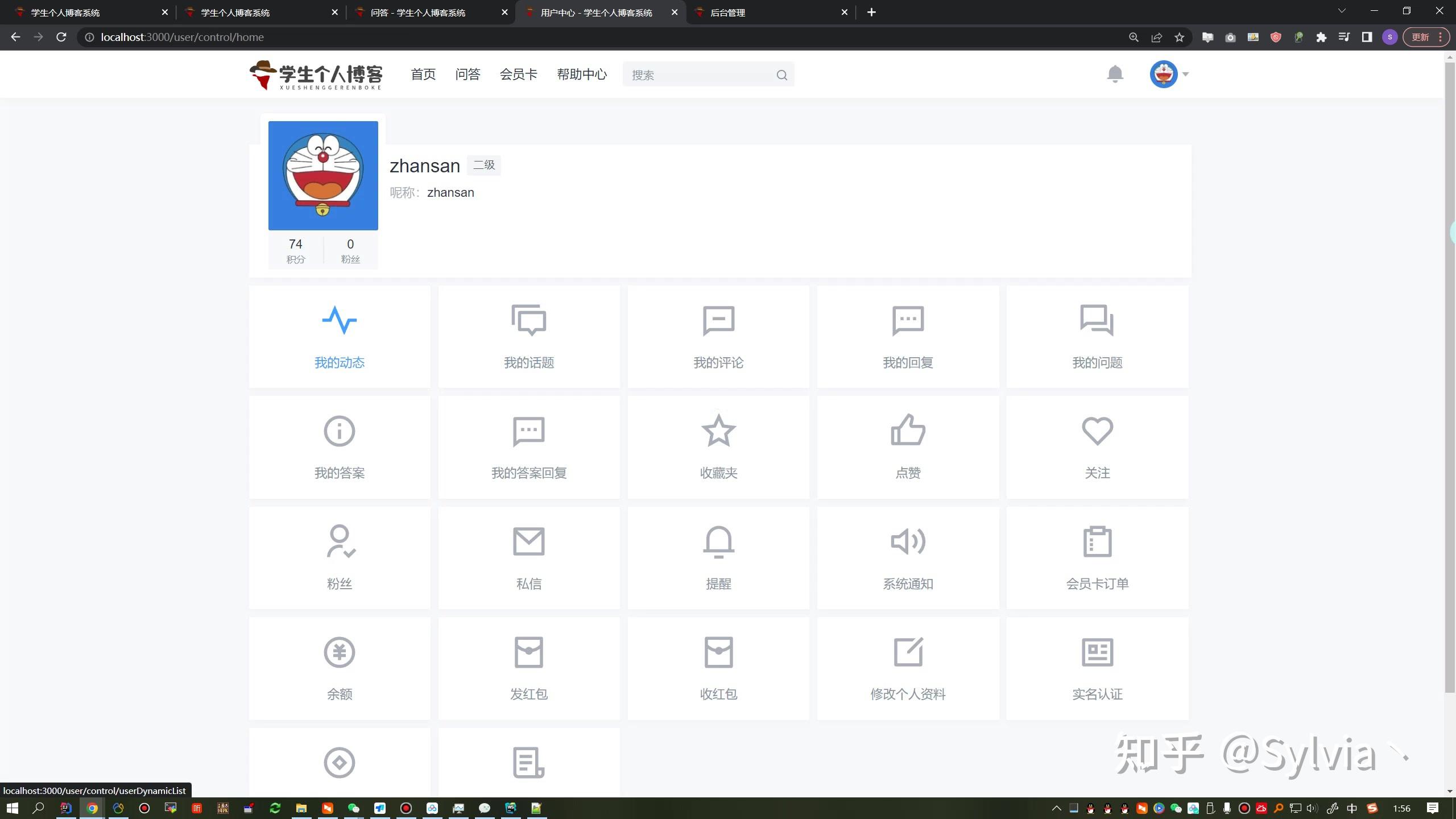 Springboot Vue学生个人博客系统的设计与实现 知乎
