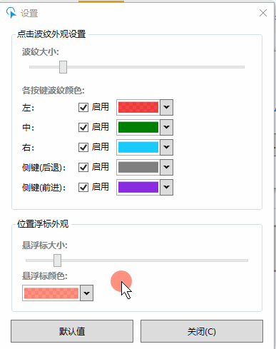 ClickShow：一款给鼠标点击加上特效的小工具，实测 yyds！ - 知乎