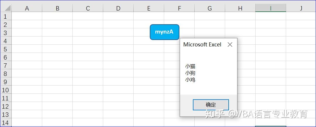 在程序中使用ReDim语句 - 知乎