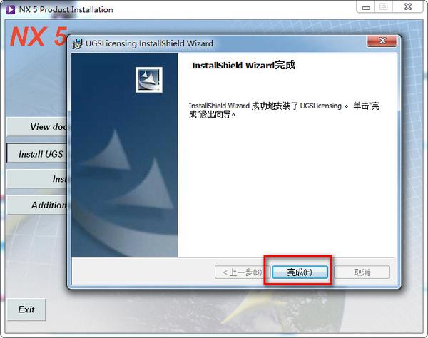 UG 5.0安装教程 - 知乎