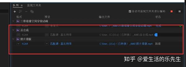 ae软件升级后Quicktime选项中缺少H.264 如何解决？ - 知乎