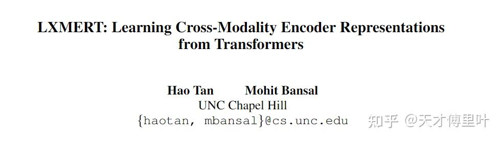 图文结合-LXMERT - 知乎
