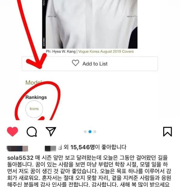 亚洲首位“升仙”90后超模来了！常年179cm/46公斤的崔素拉 - 知乎