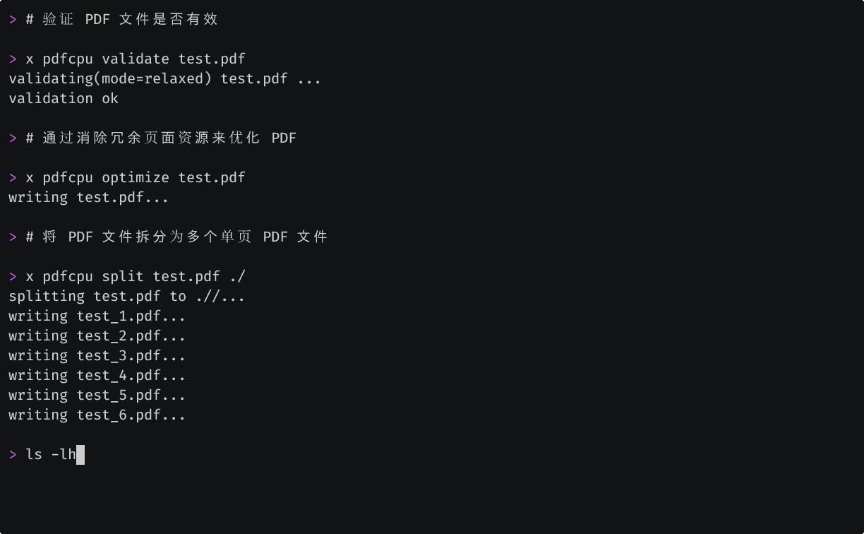 x-cmd pkg | pdfcpu - 强大的 PDF 处理工具 - 知乎