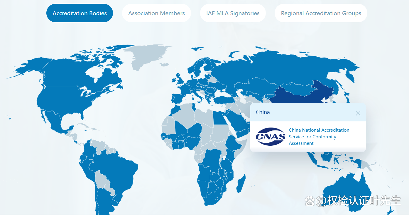 IAF认证：一文读懂国际认可论坛认证体系 - 知乎