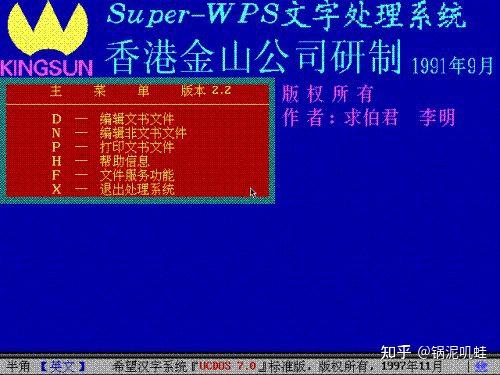 CCED，落下帷幕！国产新型编辑技术的锋芒，终于露出来了 - 知乎