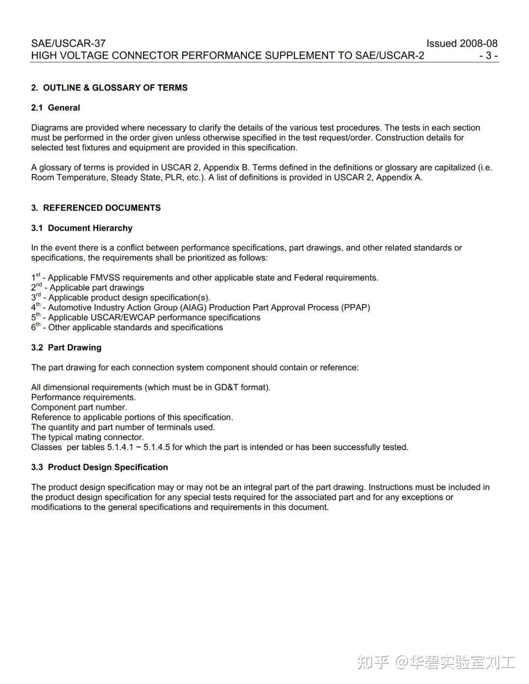 每个连接器人都知道的高压连接器USCAR-37标准 - 知乎