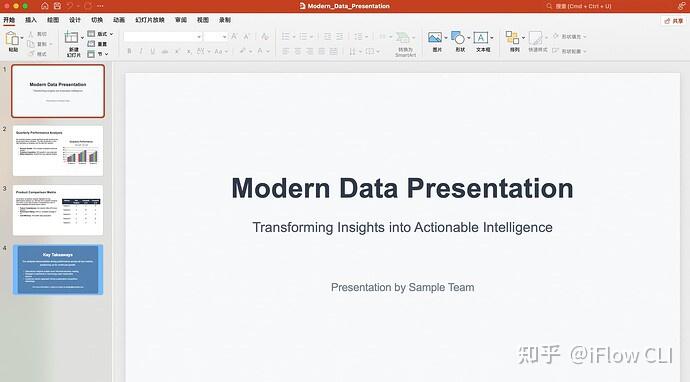 iFlow CLI使用技巧 - 自定义 Skill 转换为 Workflow 教程 - 知乎