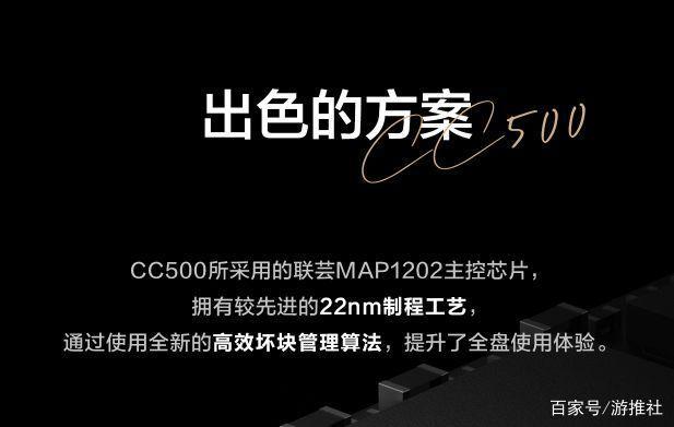 海康威视固态硬盘CC500测评 - 知乎