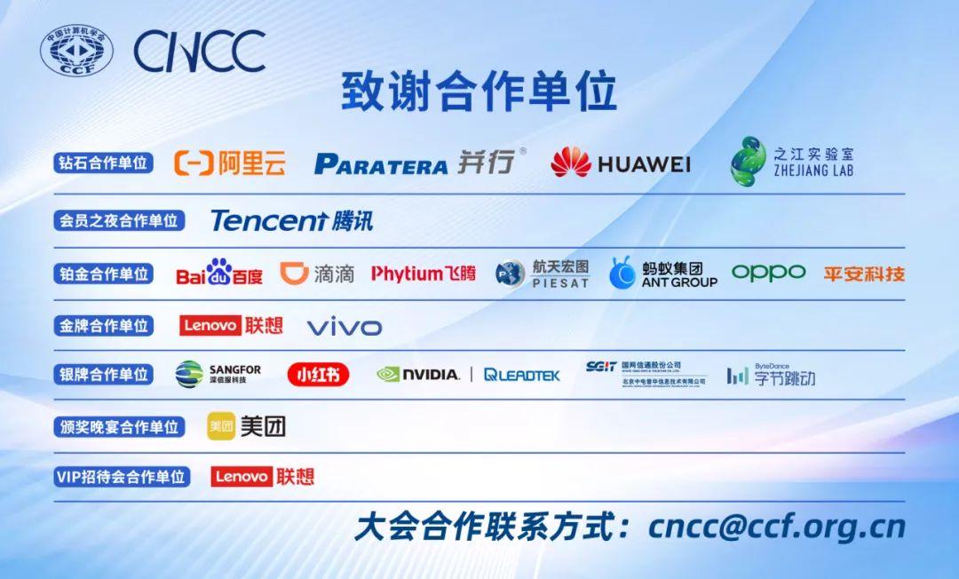 CNCC | 智能无线感知：感知可以非侵扰且无所不在吗？ - 知乎