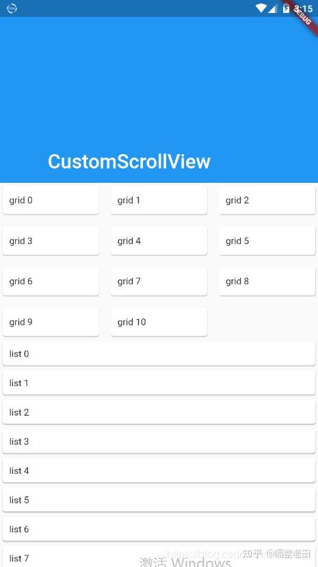 Flutter —— Sliver(吸顶) - 知乎