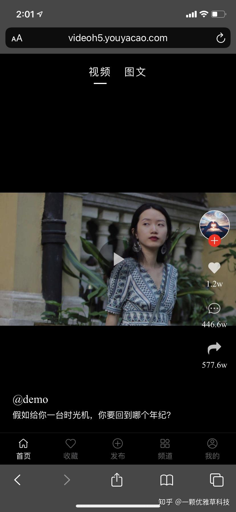 松鼠短视频系统H5版本1.1版本更新发布-新增【图文】板块-短视频H5版本 - 知乎