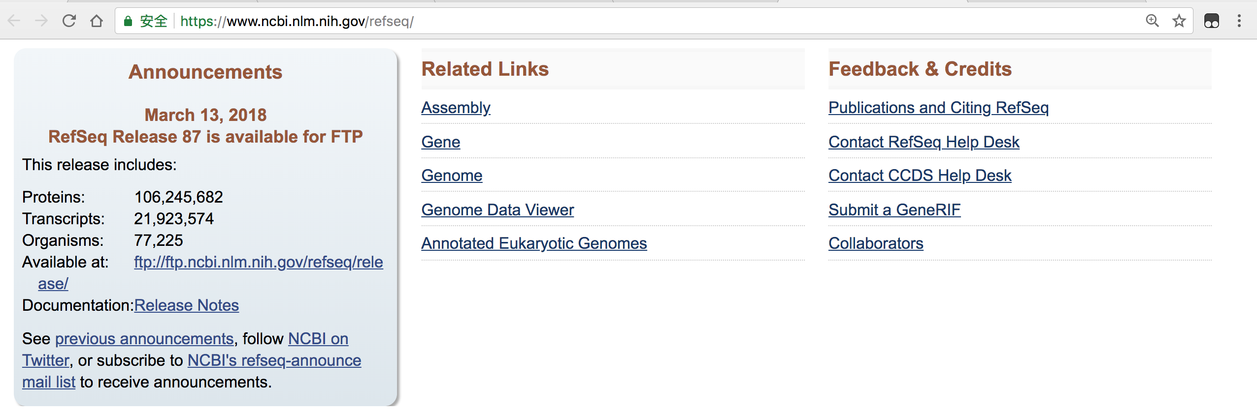 生物信息学100个基础问题 —— 第26题 什么是RefSeq Gene? 怎么给NCBI反馈问题？ - 知乎