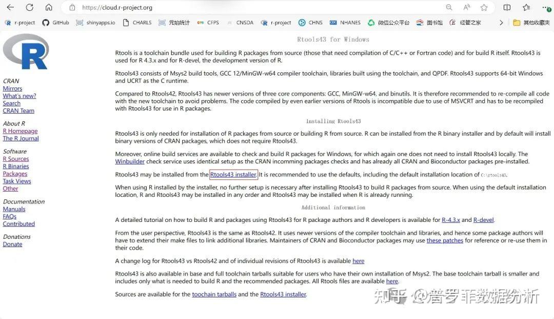 Rtools 43 详细安装教程 - 知乎