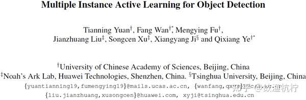 CVPR 2021 | MI-AOD: 少量样本实现高检测性能 - 知乎