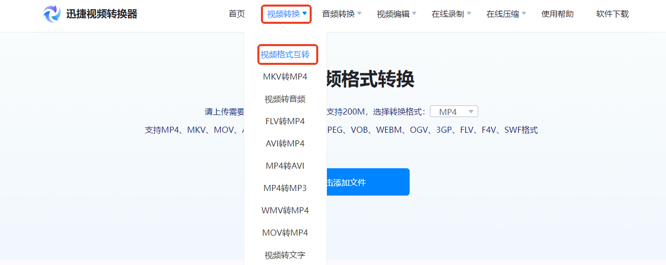 f4v格式怎么转化为mp4？5招让你的视频更通用！ - 知乎