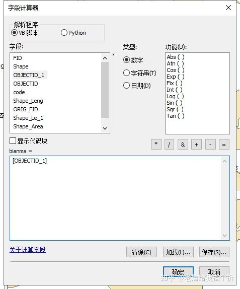 conefor下载、安装及运用教程 - 知乎