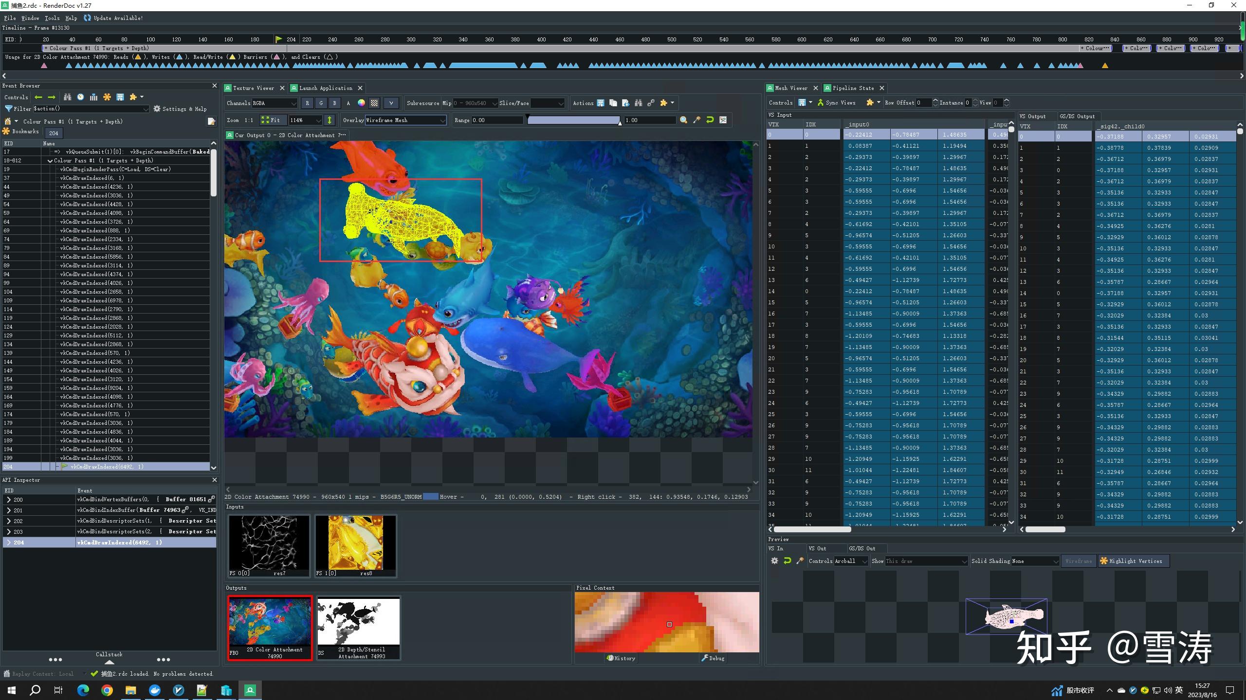 0基础 Unity Shader 逆向 使用竞品android平台黑盒 Unity Shader 知乎