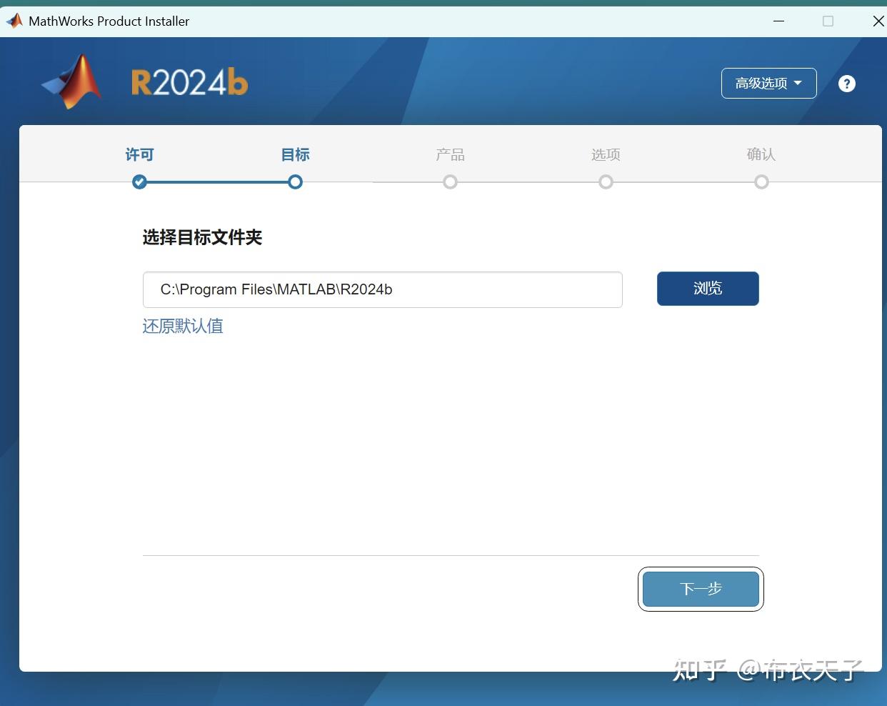 MATLAB R2024b下载安装教程（附安装包） - 知乎