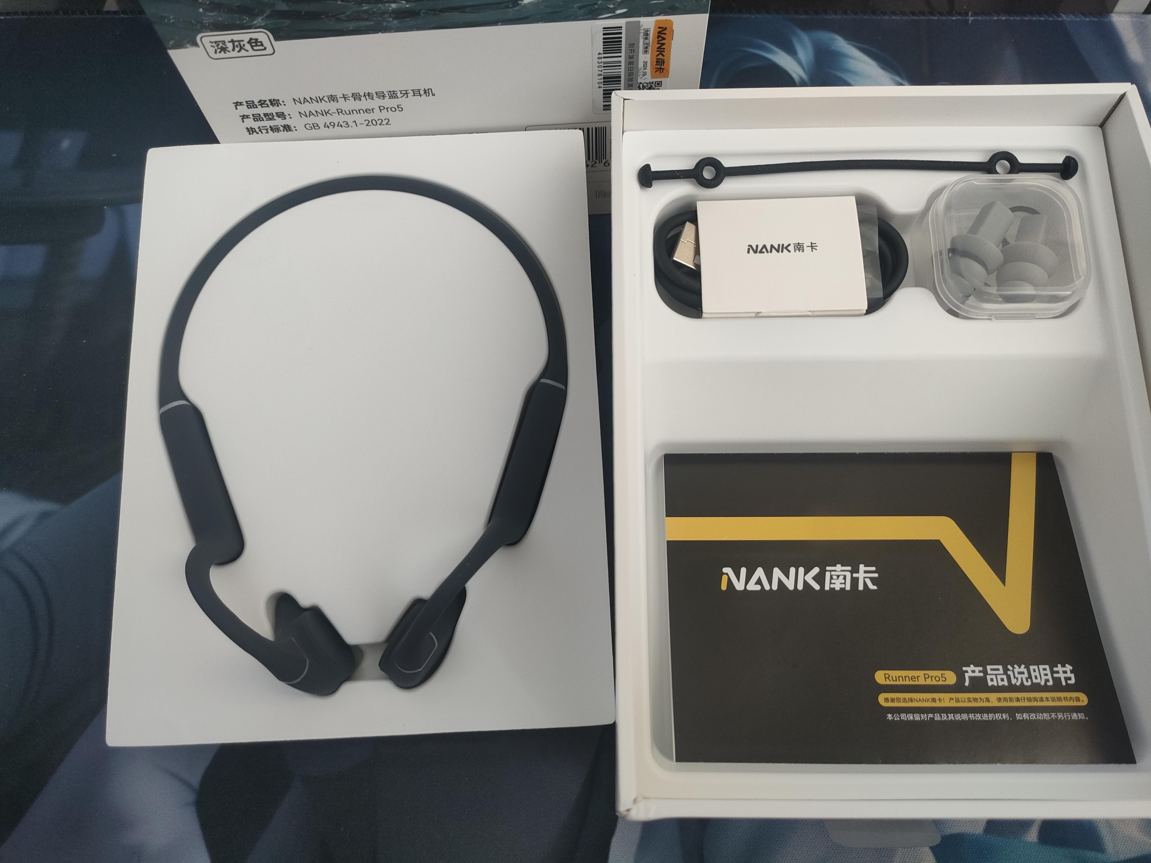 618必入！南卡Runner Pro5骨传导耳机深度测评：游泳、骑行、跑步全场景封神，千元档真香机皇诞生！ - 知乎