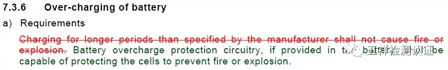 电池IEC 62133-2:2017+AMD1:2021最新修订版 - 知乎