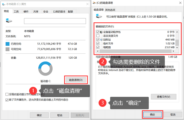 Win10c盘满了怎么清理？快速清理，5个方法！ - 知乎