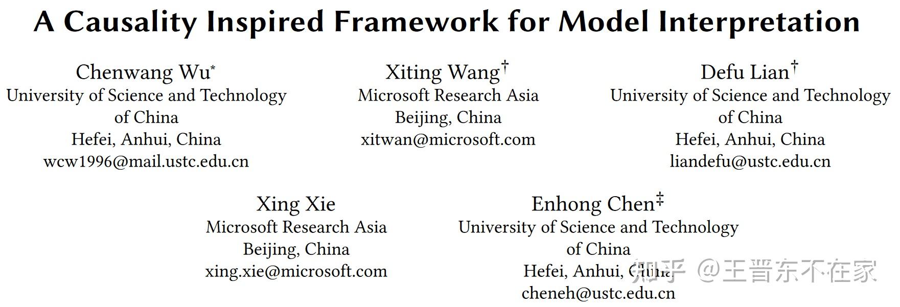KDD 2023 | 因果启发的可解释框架：大模型的高效解释之路 - 知乎