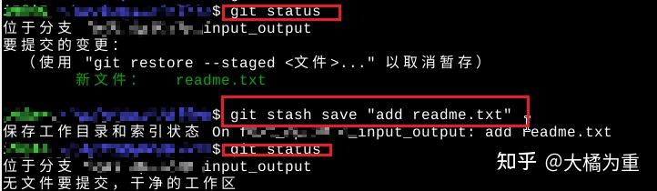 git stash与 git stash pop操作 - 知乎
