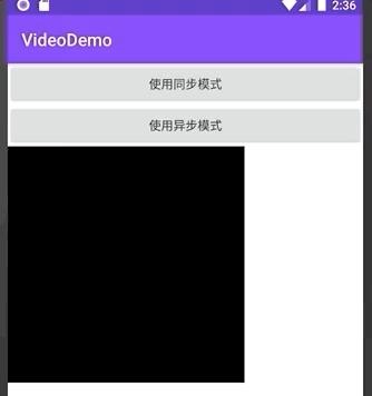 Android 音视频编解码(二) -- MediaCodec 解码(同步和异步) - 知乎