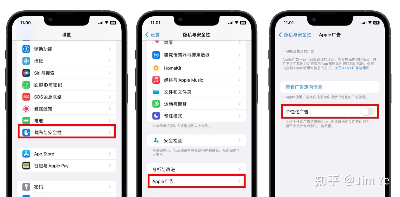 iPhone新手设置入门指南-第一次用iPhone需要注意什么？ - 知乎