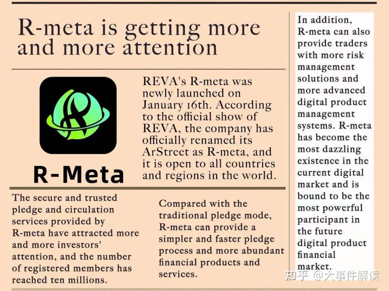 英国金融时报大篇幅报道NFT数字产品 高度赞誉REVA R- Meta - 知乎