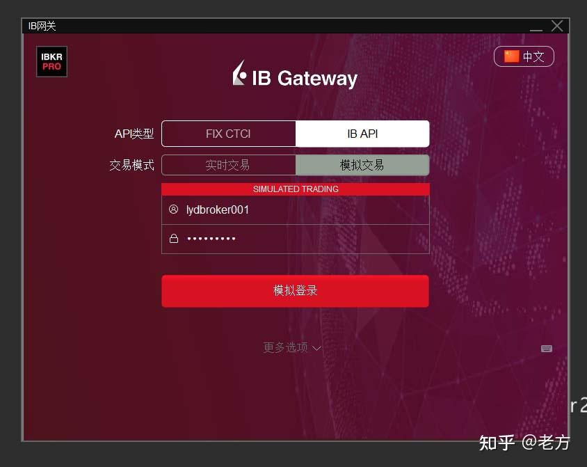 盈透TWSAPI网关:IBGateWay使用 - 知乎