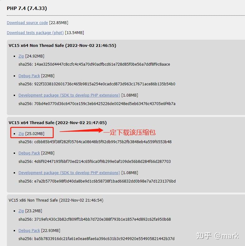 php7.4环境安装 - 知乎