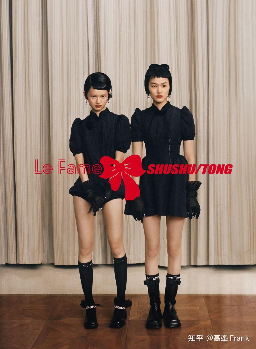 如何打造一个独立设计师品牌——SHUSHU/TONG - 知乎