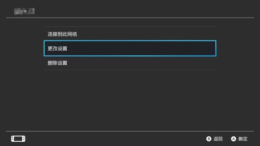 Switch最新实用DNS分享，下载速度大提升！ - 知乎
