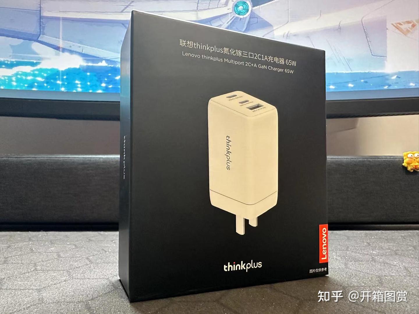 联想 thinkplus GaN 65W 三口充电器：高效充电新选择 - 知乎