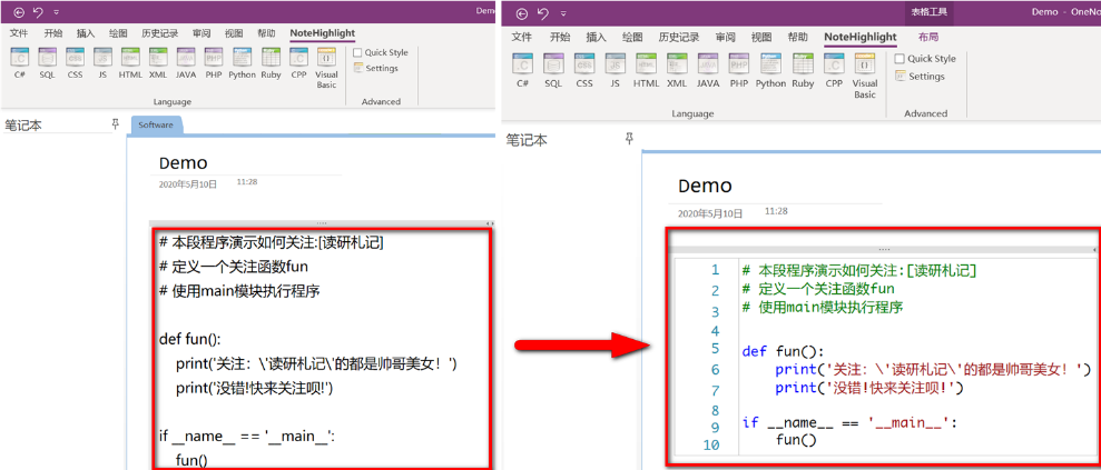 OneNote代码高亮完美解决方案（全网最全） - 知乎
